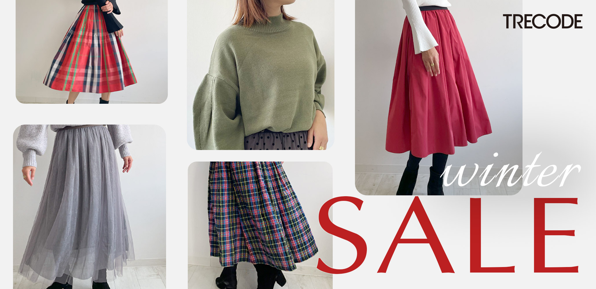 セール・アウトレット / TRECODE公式通販 スカートコーデに差をつけるレディースファッションブランド