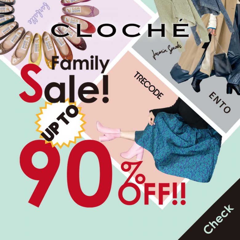 Family sale 開催告知 - TRECODE（トレコード）公式オンラインショップ「大人可愛いラクちん着映え服」