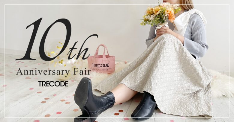 TRECODE10周年Anniversary Fair - クロシェオンラインショップ トレコード｜ファルファーレ
