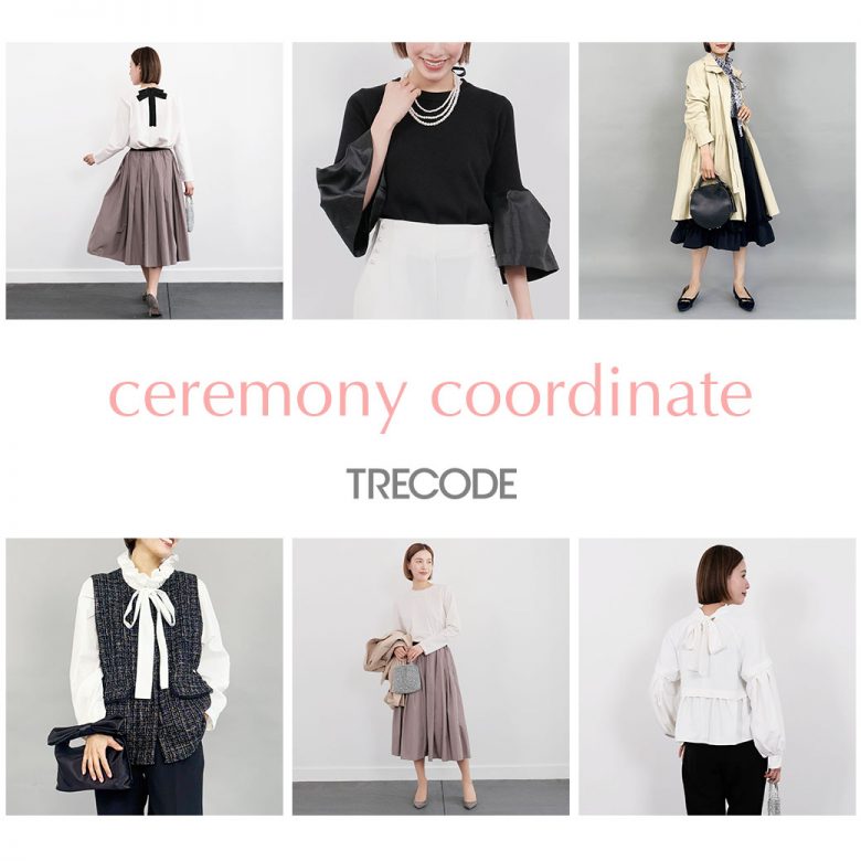 トレコードの2025年春セレモニーアイテム特集 - TRECODE（トレコード）公式オンラインショップ「大人可愛いラクちん着映え服」
